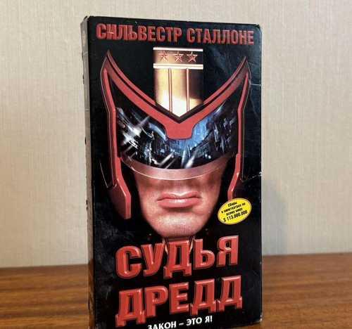 Видеокассета Судья Дредд Наклейка VHS