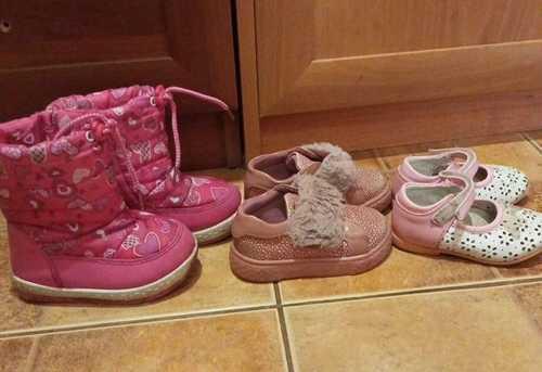 Детская обувь для девочек 20 размер