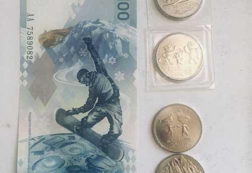 Сочи 2014 монеты