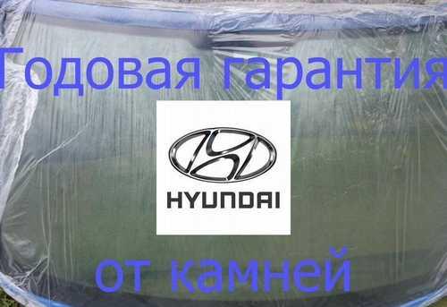 Лобовое стекло Hyundai Getz замена за час