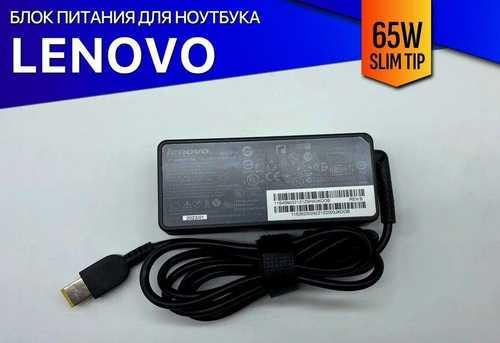 Блок питания 45N0262 Lenovo, 65W, разъем: прямоуго