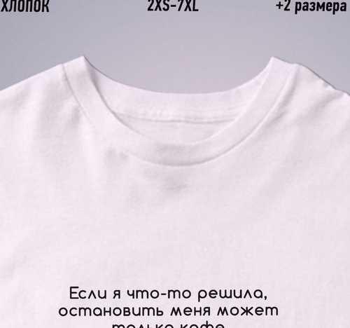 Футболка мужская, в наличии все размеры,6XL