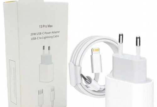 Adapter iPhone 13-14Pro Max.Xiaomi 67w 35W USB