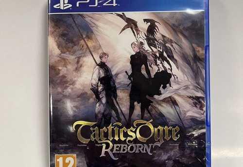 Tactics Ogre: Reborne новый диск для PS4