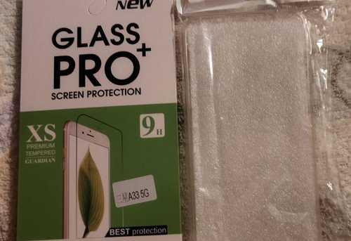 Чехол и защитное стекло для Samsung A33