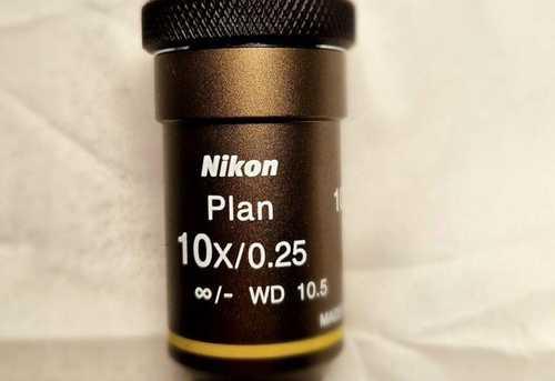 Объектив для микроскопа. Nikon