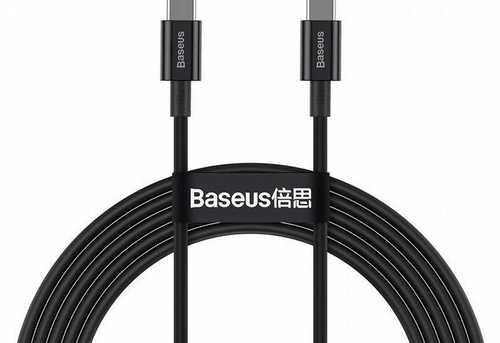 Кабель USB-C baseus Superior Series Fast Charging