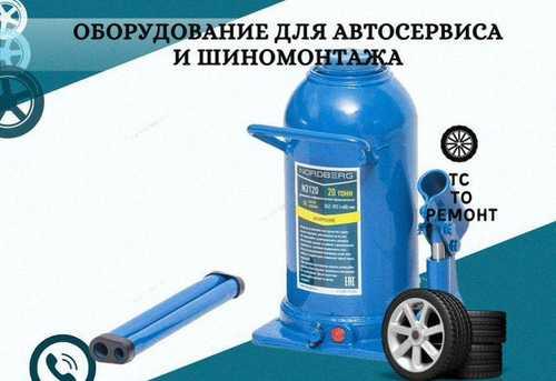Домкрат N3120