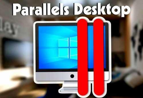 Parallels desktop 18 / mac