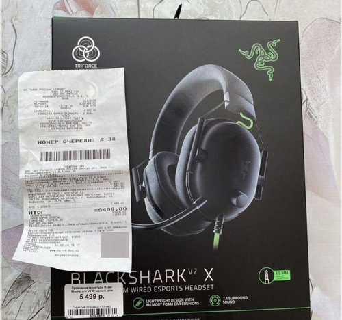 Наушники Razer BlackShark V2 X