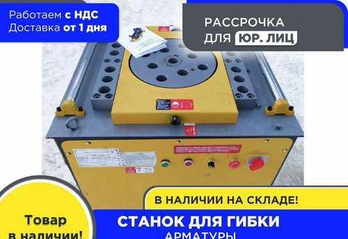 Станок для гибки арматуры GW40 с доводчиком (ндс)