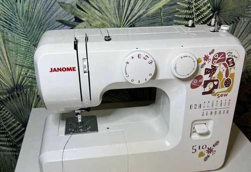 Швейная машина Janome SewDream 510