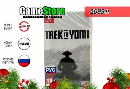 Trek to Yomi Русские субтитры Nintendo Swi Новый