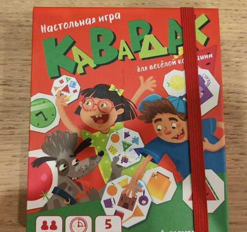 Настольная игра Кавардак для весёлой компании