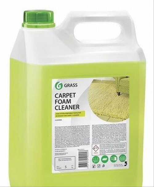 Очиститель ковровых покрытий grass carpet foam
