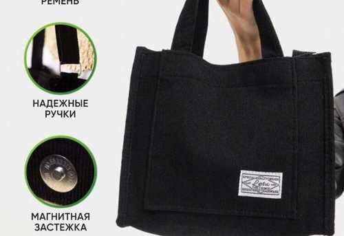 Новая сумка шоппер женская через плечо сумочка