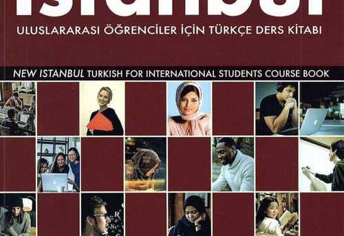 Учебники турецкого Yeni Istanbul A1 A2 B1 B2 C1