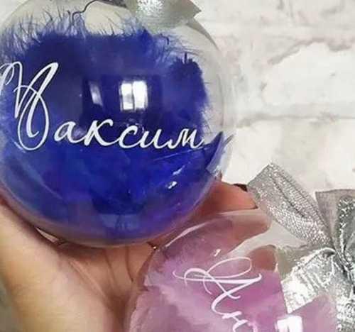 Елочные игрушки