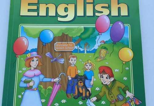 Учебник Enjoy English 3 класс