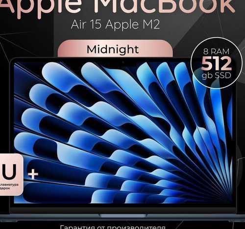 Ноутбук Apple MacBook Air 15 2023 M2 Chip 8 512 гб mqkx3 Midnight