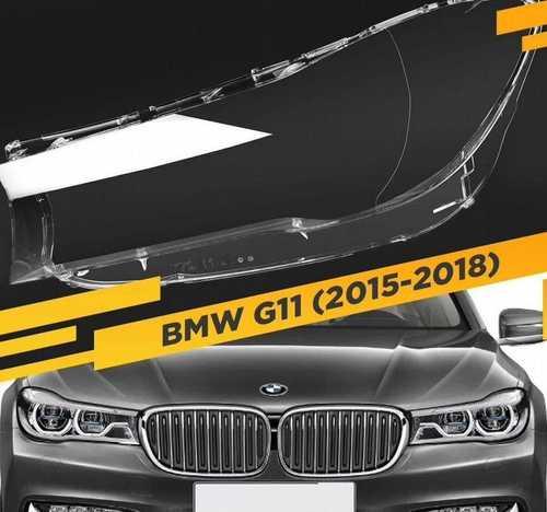 Стекло фары BMW 7 G11, G12 (2015-2019)