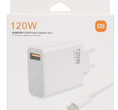 Зарядка Xiaomi 120W