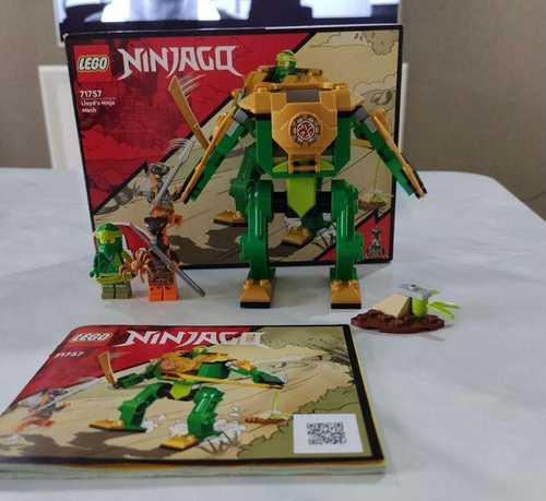 Lego ninjago мех Ллойда 71757