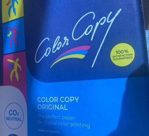 Бумага color copy