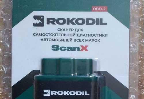 Автосканер Rokodil ScanX