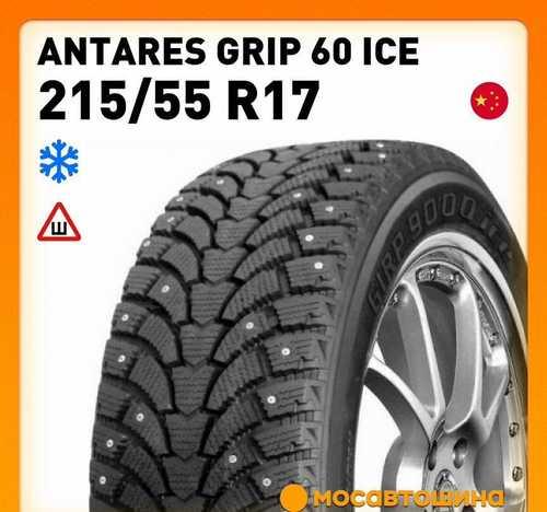 Antares Grip 60 Ice 215/55 R17 98T