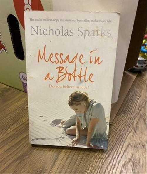 Книга (Message in a Bottle) Послание в бутылке