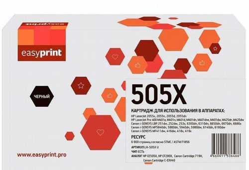 Картридж EasyPrint LH-505X U #379614