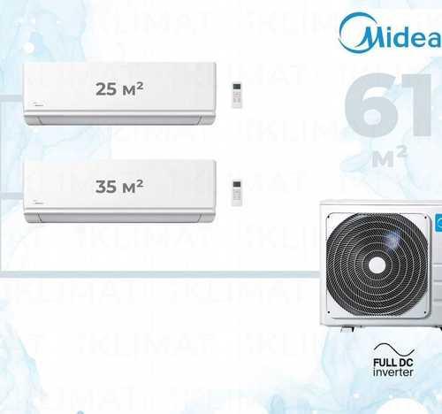 Мульти сплит система Midea M3OG-21HFN8-Q1   mmag2-09N8D0-I   mmag2-12N8D0-I