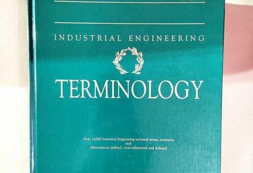 Industrial Engineering Terminology - редкая