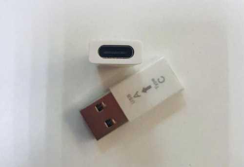 OTG-переходник, Type-C, USB 3.0, пластик, белый