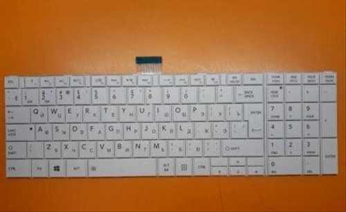 Клавиатура для ноутбука Toshiba C850 Белая