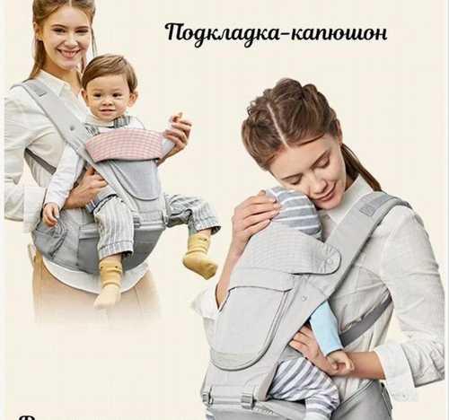 Эргорюкзак Mom's Babies