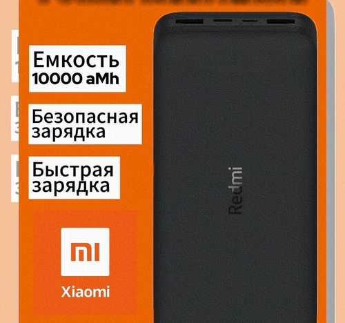 Powerbank xiaomi redmi