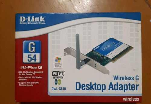 D-Link DWL-G510 Wi-Fi адаптер PCI