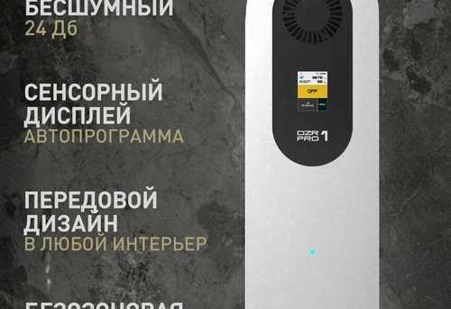 Рециркулятор milerd DZR 1 PR