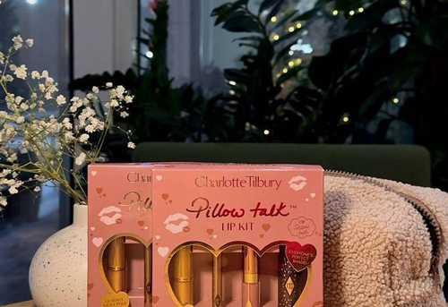 Charlotte tilbury помада набор
