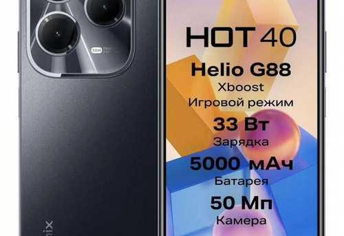 Infinix HOT 40, 8/128 ГБ