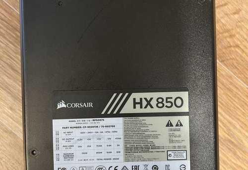 Блок питания Corsair HX850 850w