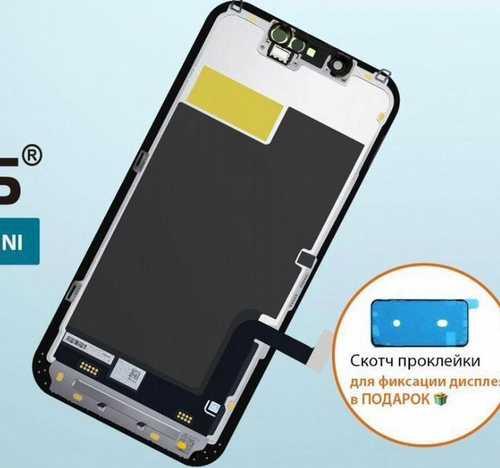 Дисплей iPhone 13 Mini в наличии