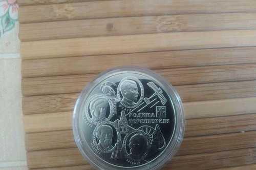 Серебряные монеты Украины
