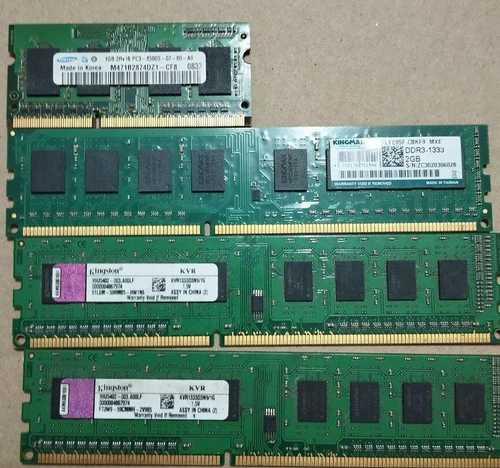 Оперативная память ddr3