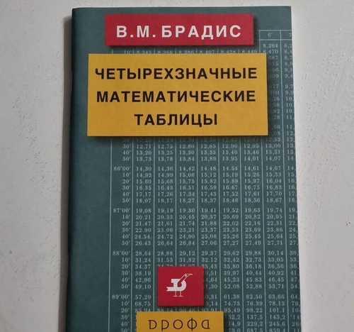 Учебники 9 класс (Дидактические пособия)