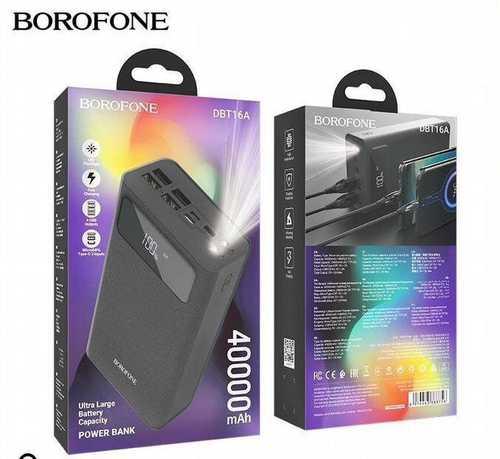 Внешний аккумулятор Borofone DBT16A