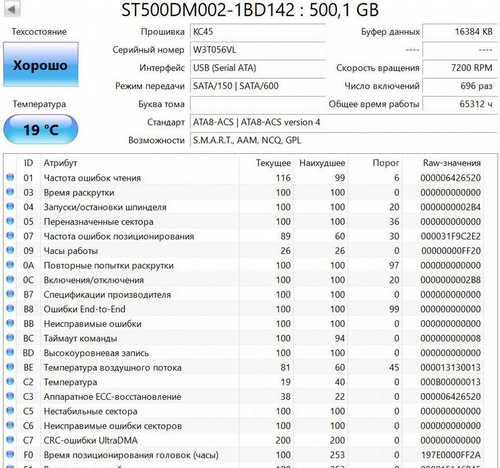 Продам hdd 3.5 500Gb