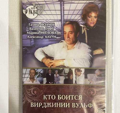 Dvd советские фильмы